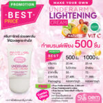 โปรโมชั่นสั่งผลิตราคาพิเศษ | Promotion - SVSInnotech