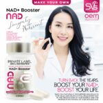 บริษัทผลิตอาหารเสริม OEM ครบวงจร | SVS Innotech